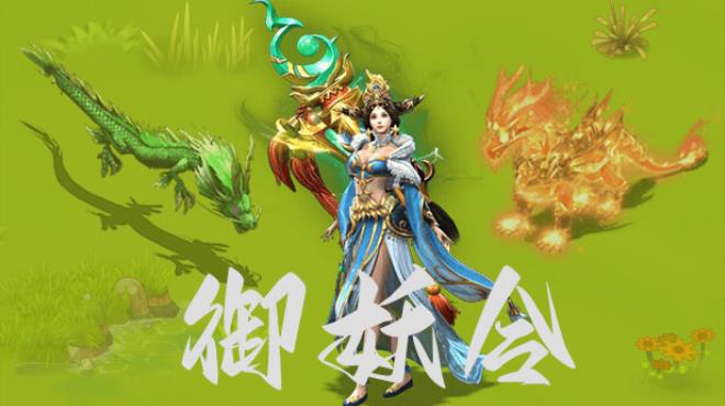 Fix Demon Command Token 御妖令 Crashing Errors And Startup Issues